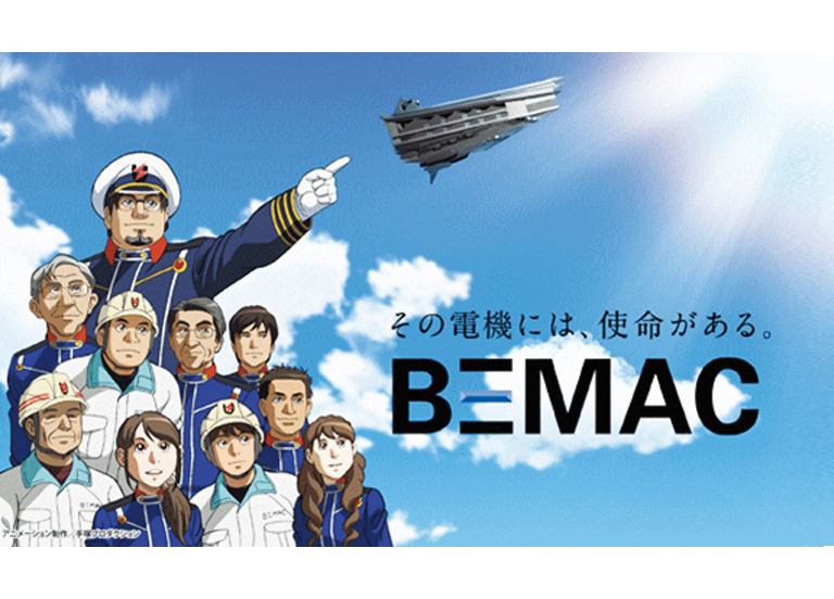 BEMAC株式会社 | 企業情報 | 愛媛シゴト図鑑